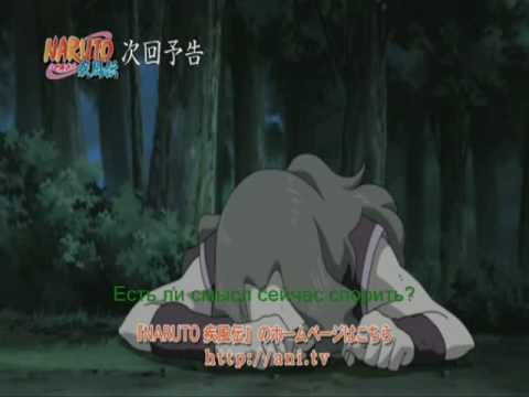 Naruto shippuuden 146 .avi - YouTube