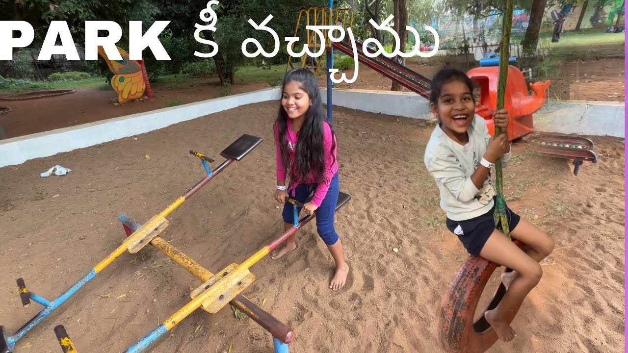 FIRST TIME ఈ PARK కీ వచ్చాము మా పిల్లలు చాలా ఎంజాయ్ చేసారు || janavi ...