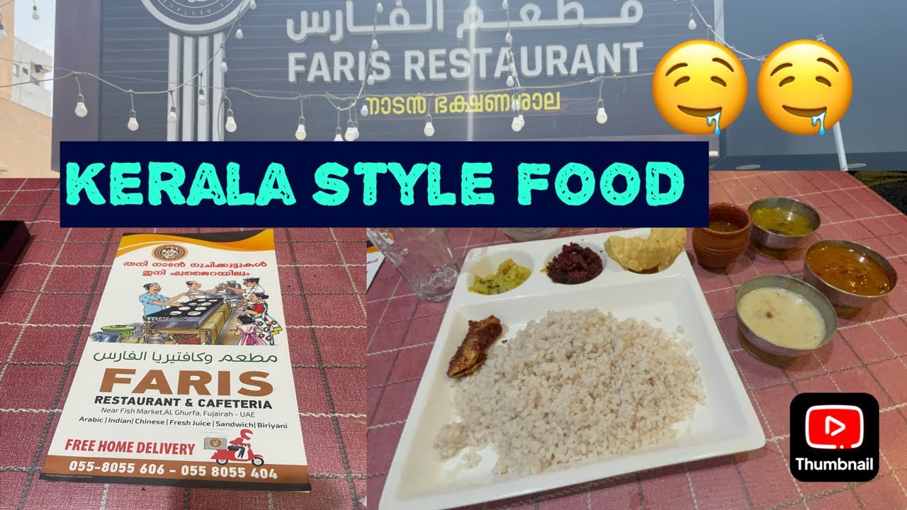 Kerala style Food 🍱🤤 !! Tasty food kerala style !! Faris Restaurant ...