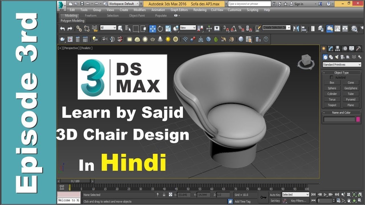 Best 3d model chair Design Episode 3rd - YouTube