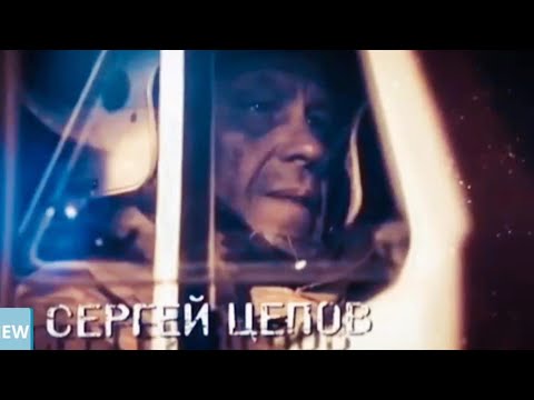 Линия огня / 1 сезон / 1 серия /Сериалы