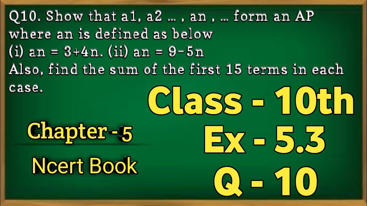 Class 10 Ex 5.3 Q10 Math chapter 5 Arithmetic progression - YouTube