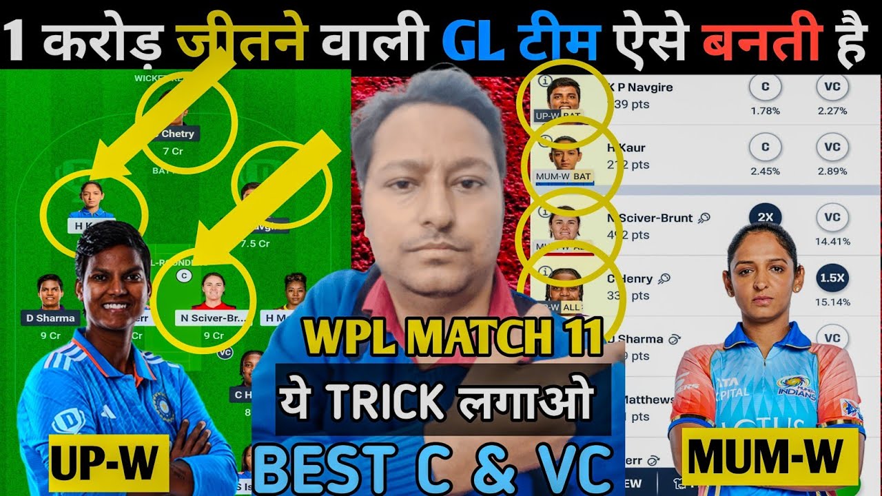 UP-W Vs MUM-W WPL Match 11|Match Prediction|Fantasy Cricket Team|Dream ...