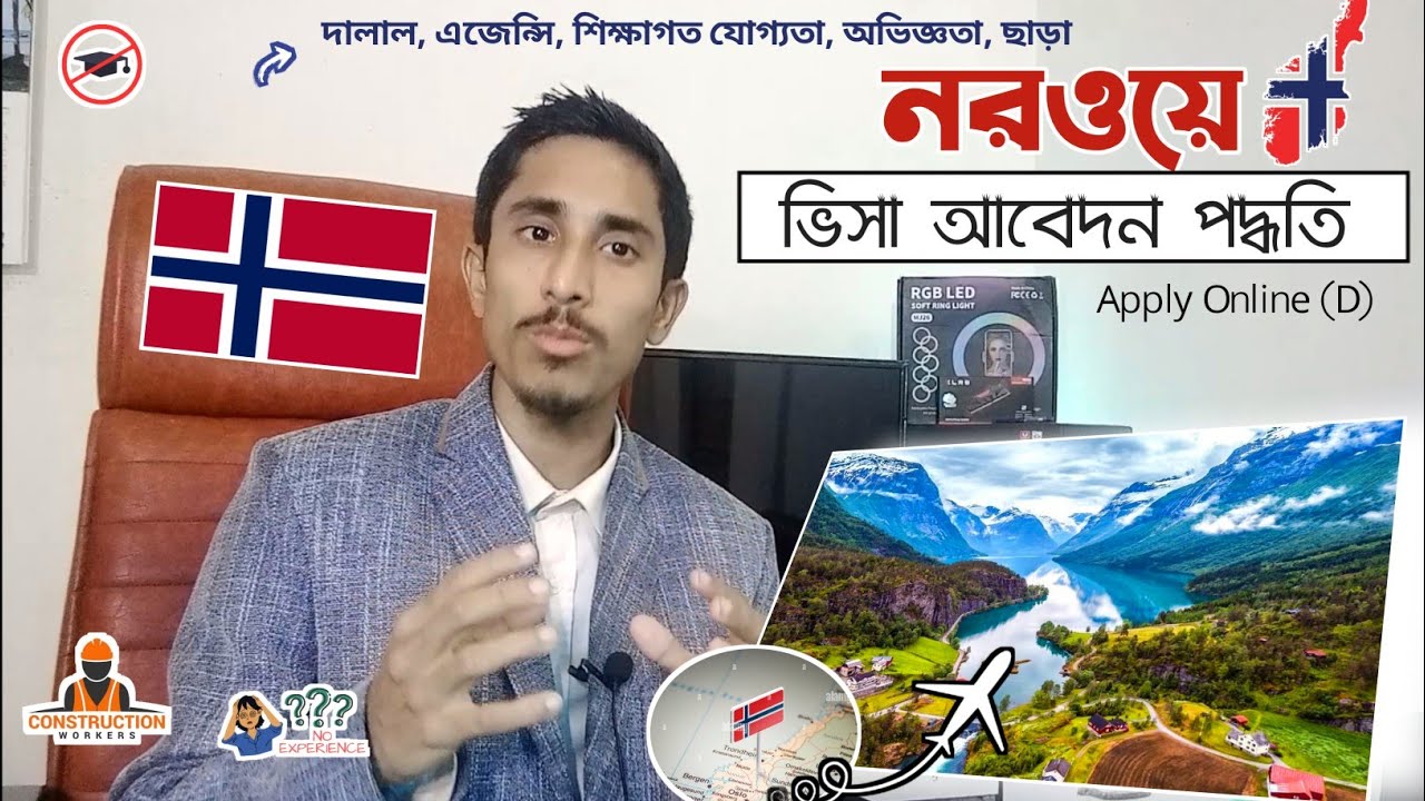 🇧🇻 How to get job in norway | Norway work visa | Norway work permit ...
