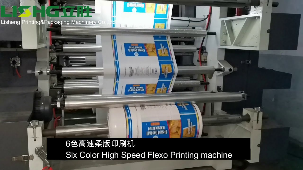6 COLOR 1200 MM FLEXO PRINTING MACHINE STACK TYPE/ HIGH SPEED DOUBLE ...