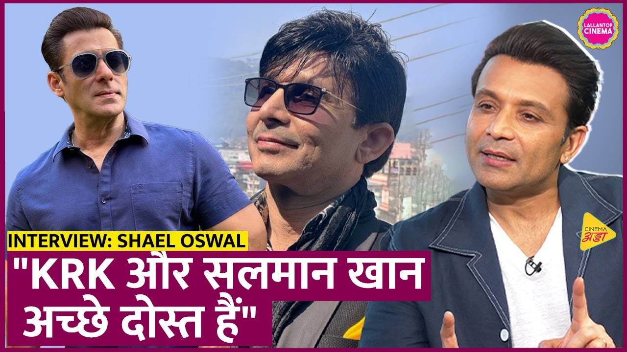 Soniye Hiriye के सिंगर Shael Oswal ने Honey Singh के साथ कोलैबोरेशन ...