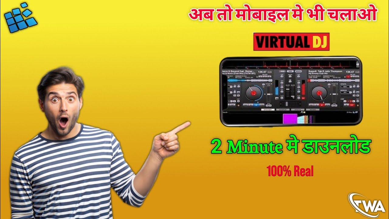 How To Download Virtual DJ 7 In Mobile | मोबाइल में Virtual DJ 7 कैसे Download करे 2025 # ...