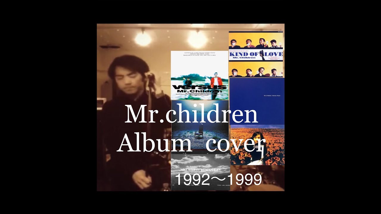 Mr.children 歴代アルバムCover (1992〜1999) - YouTube