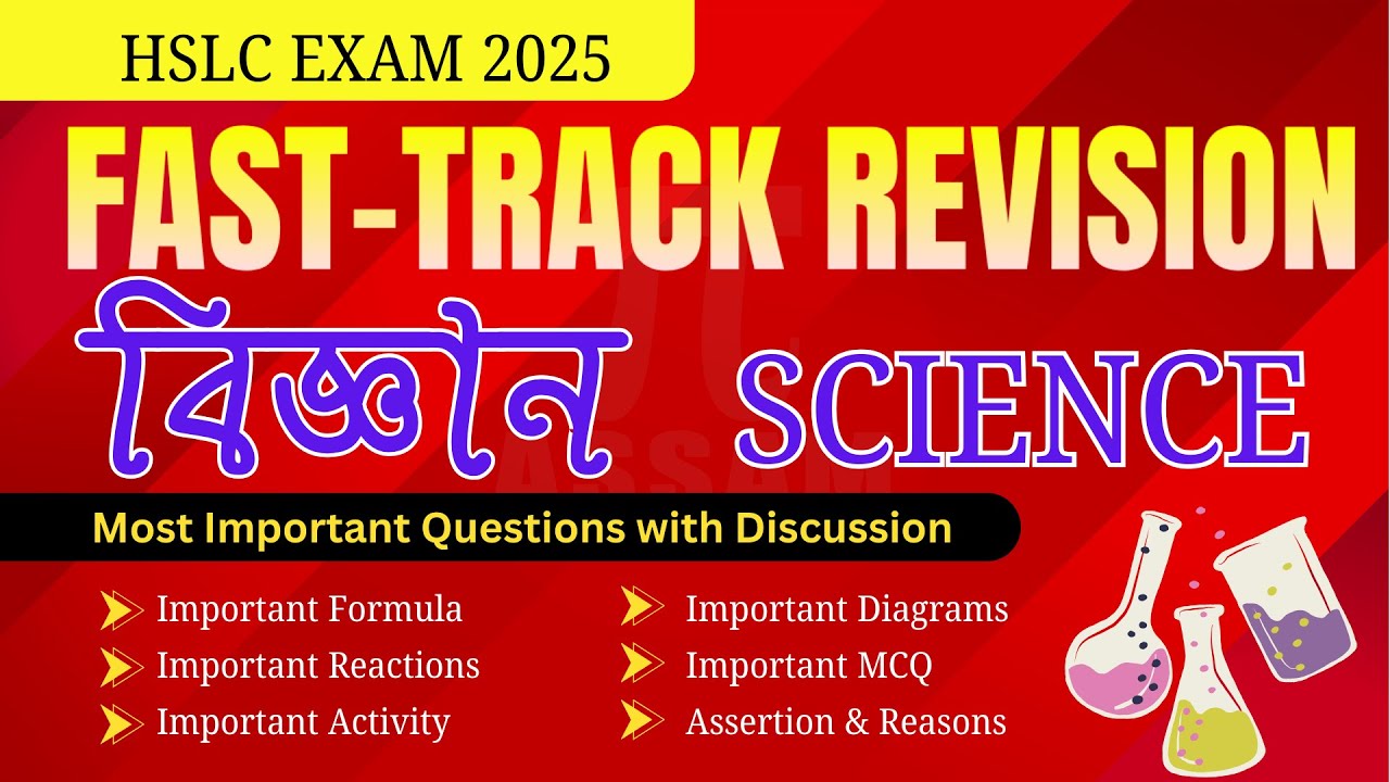 Class 10 SCIENCE || FAST-TRACK REVISION|| COMMON QUESTIONS DISCUSSION ...