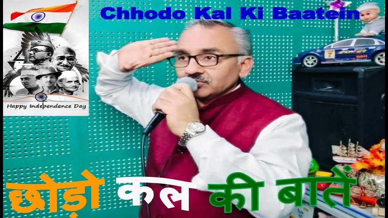 Chhodo Kal Ki Baatein Song - Mukesh | Sunil Dutt | Hum Hindustani ...