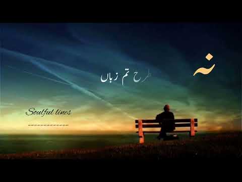 Ye Jo Halka Halka Saroor Hai || Ustad Nusrat Fateh Ali Khan || Facebook Story || WhatsApp Status