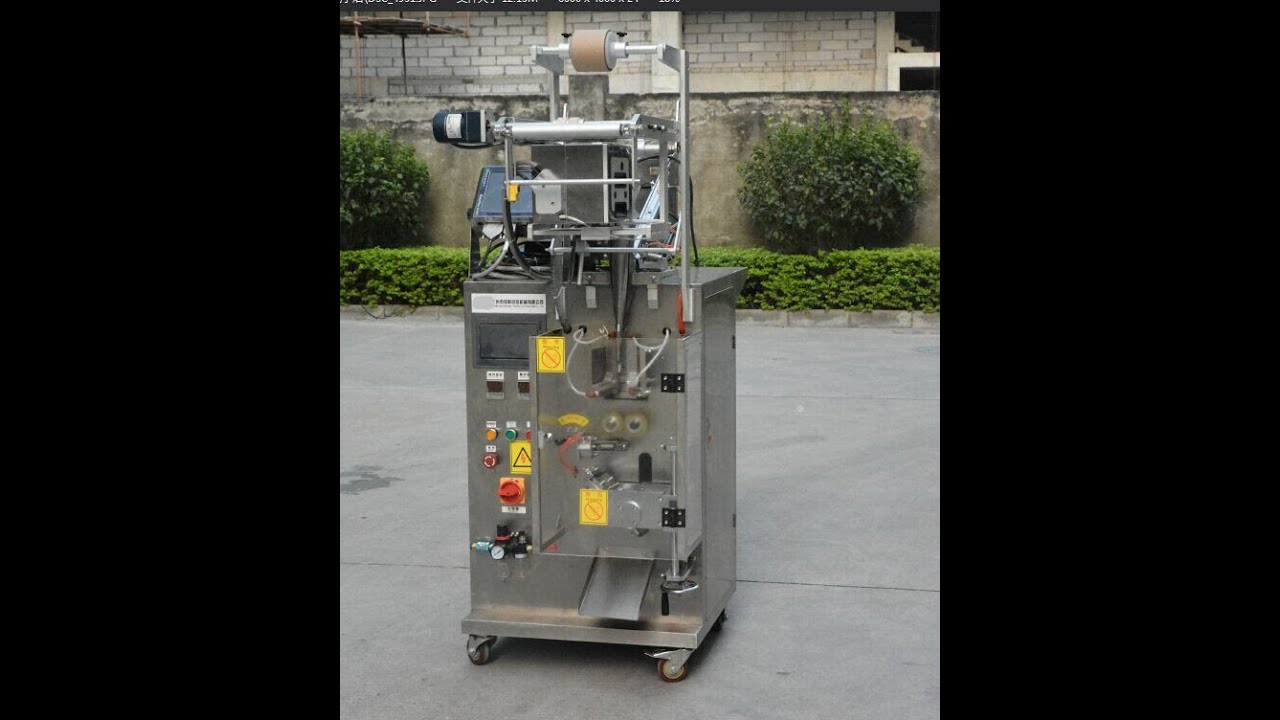 Fast automatic capsule packing machine with hole punching device آلة ...