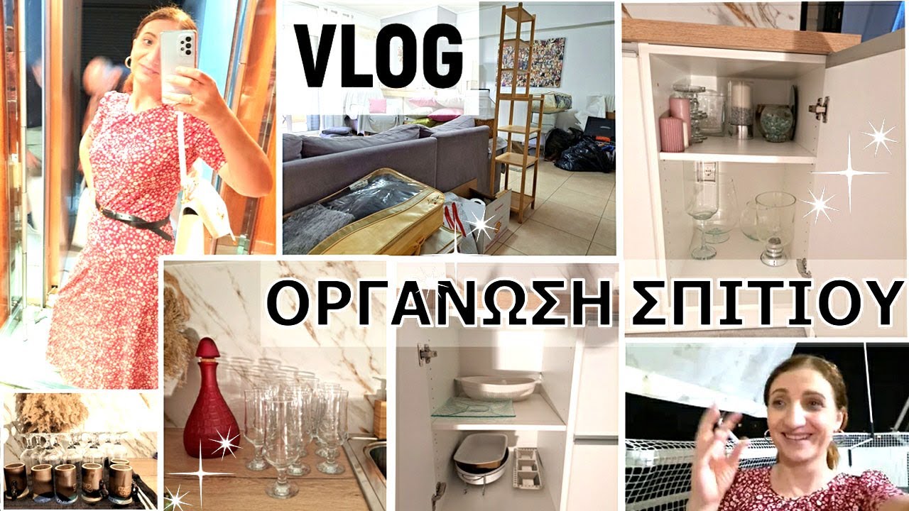 VLOG:Οργάνωση ντουλαπιών κουζίνας,Μαζεύω και βγήκα ραντεβού | MC Life ...