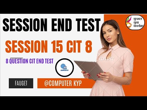 SESSION 15 CIT 8 END TEST ||SESSION 15 END TEST || SESSION END TEST 15 ...