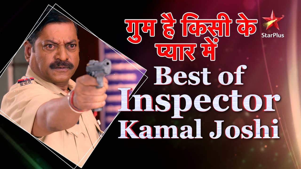 गुम है किसी के प्यार में | Best of Inspector Kamal Joshi - YouTube