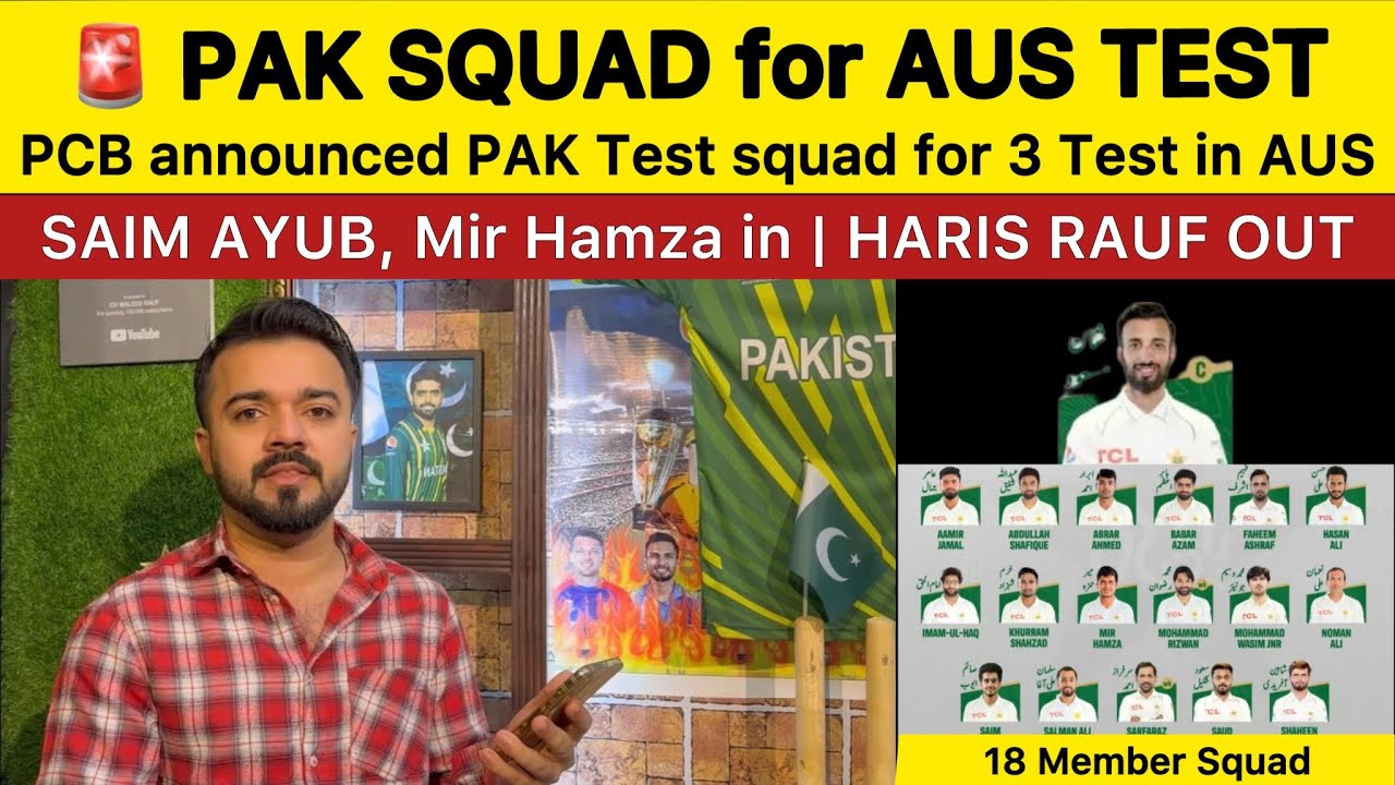 🚨 PAK SQUAD for AUSTRALIA Announced | No Haris Rauf in TEAM | Saim Ayub ...
