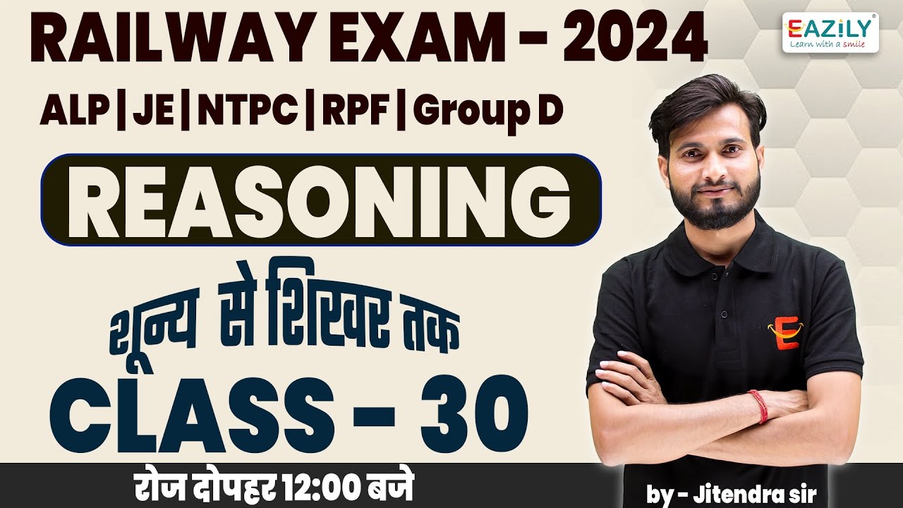 RRB Reasoning Class 2024 | Top Reasoning PYQ's | Class - 30 | Railway ...