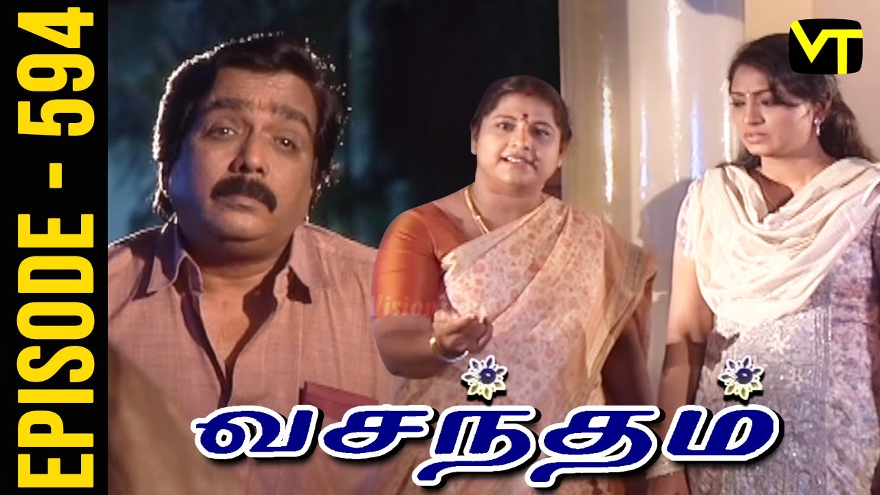 Vasantham Episode 594 | Vijayalakshmi | Old Tamil Serials | Sun TV ...