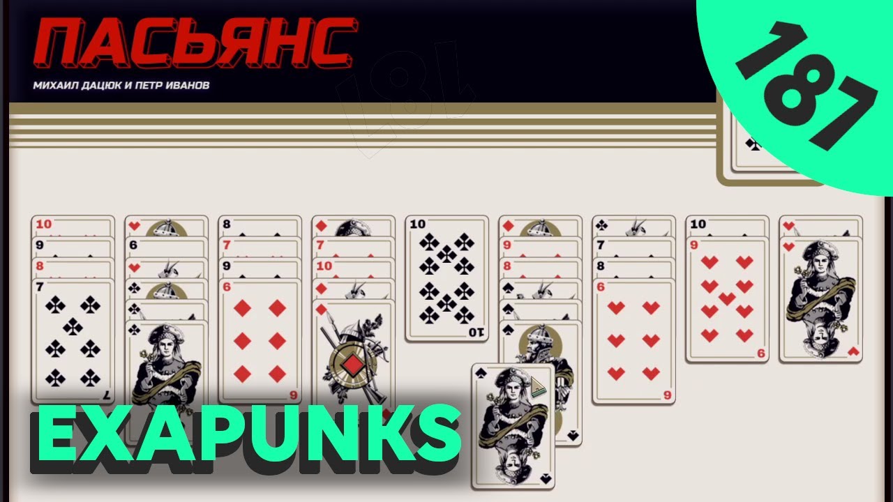 Let's Play Puzzles 187: EXAPUNKS - YouTube