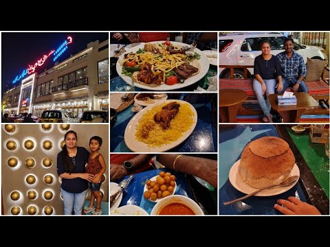 Al Freej Swaeleh Restarunt|Al Qurain - Kuwait|Authentic Kuwait Cuisine ...