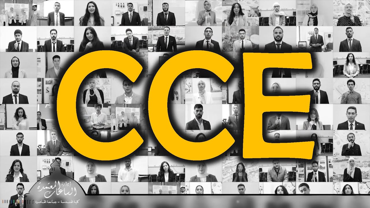 CCE Graduates Message - YouTube