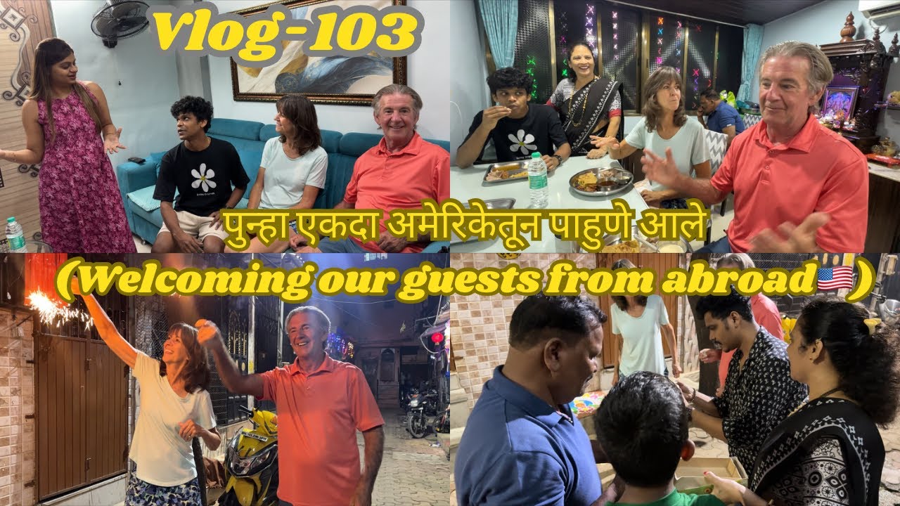 पुन्हा एकदा अमेरिकेतून पाहुणे आले🇺🇸🫂 | MARATHI VLOG | FAMILY VLOG ...