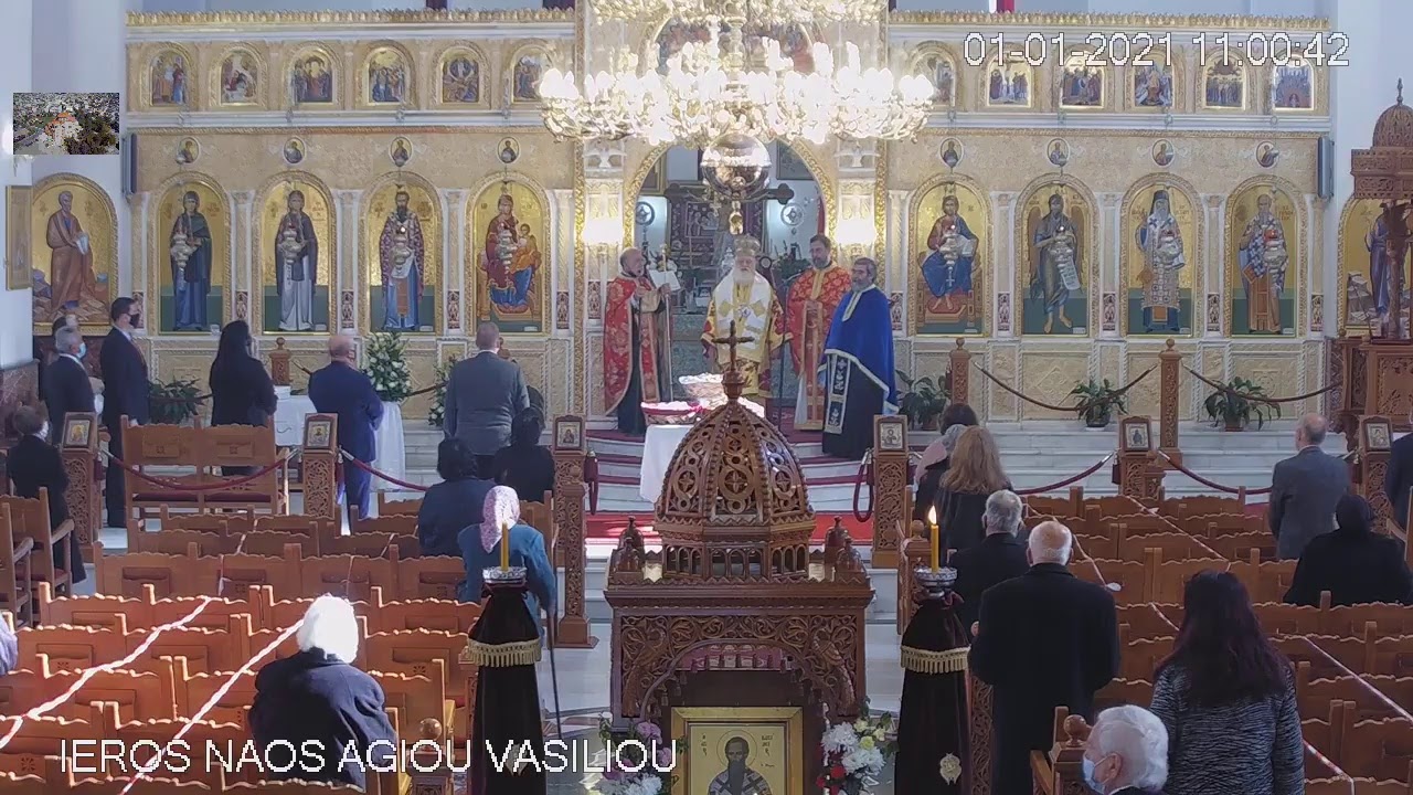 ΑΡΧΙΕΡΑΤΙΚΗ ΘΕΙΑ ΛΕΙΤΟΥΡΓΙΑ ΣΤΟΝ ΙΕΡΟ ΝΑΟ ΑΓΙΟΥ ΒΑΣΙΛΕΙΟΥ ΔΗΜΟΥ ΑΓΙΟΥ ...