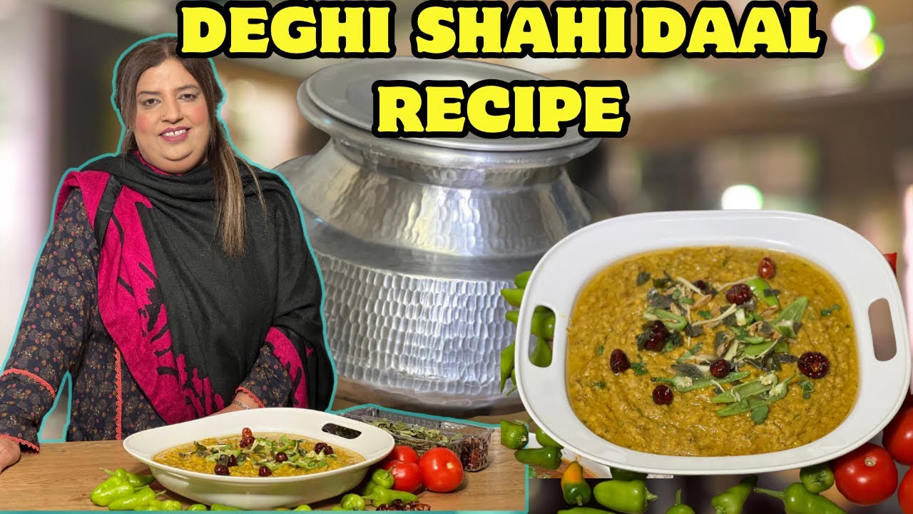 Deghi Shahi Daal | Best Daal Recipe ever ! #reflexion #pakistanicooking ...