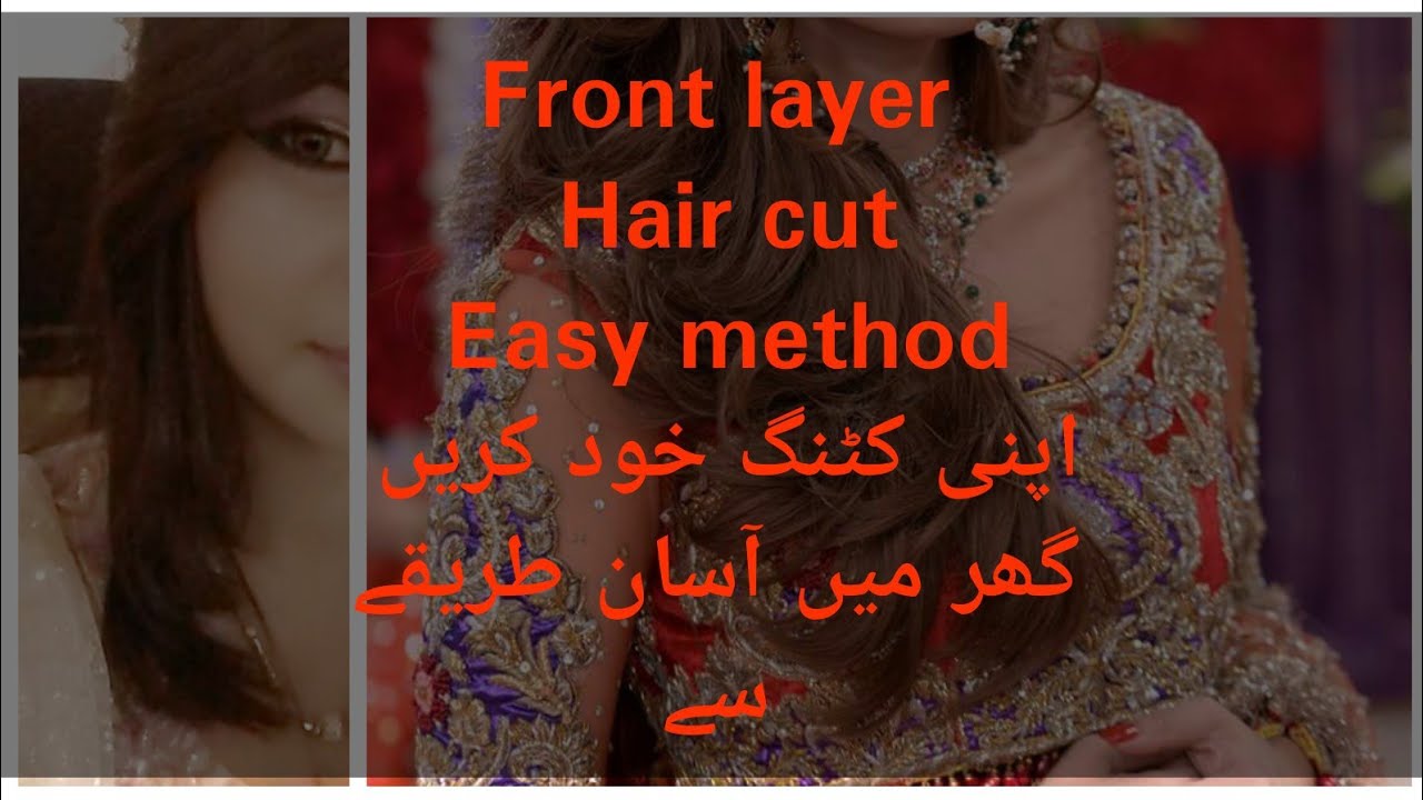 Front layer cutting at home || Front layer hair cut easy method || by ...