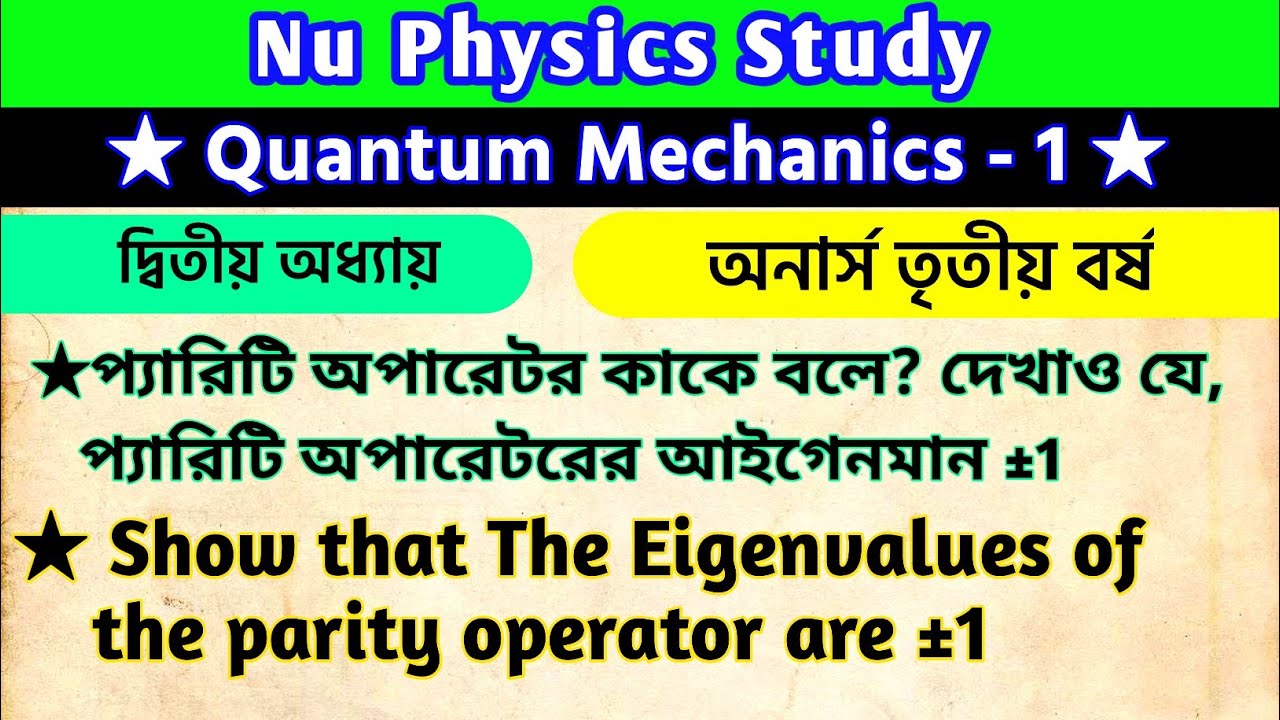 Lec 4 Quantum Mechanics | Show that The Eigenvalues of the parity ...
