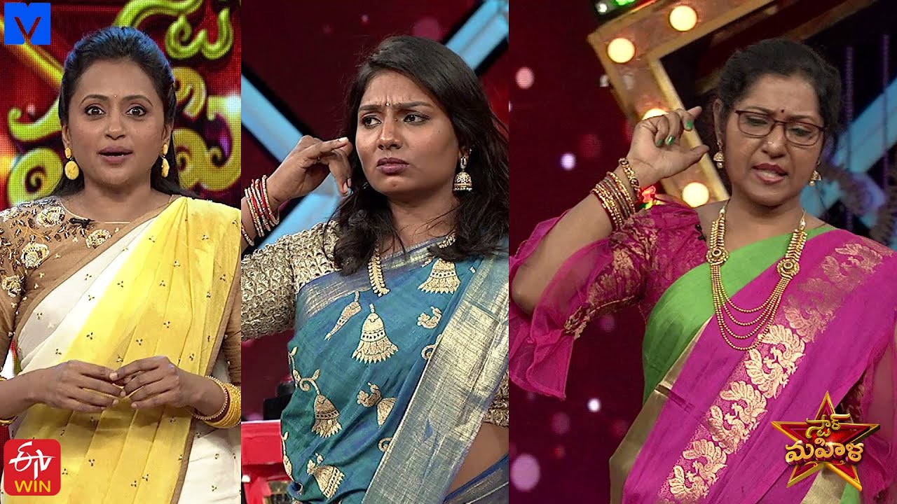 Star Mahila Latest Promo - 20th March 2021 - Suma Kanakala ...