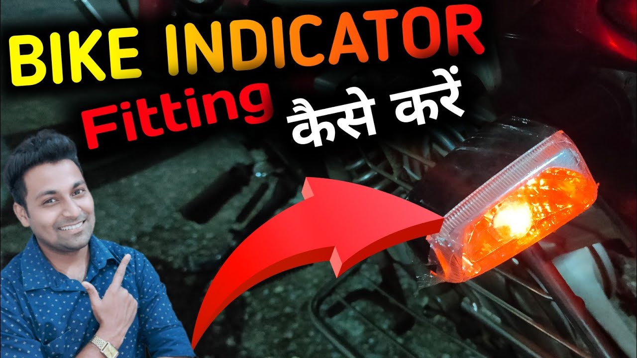 bike indicator light change || bike indicator light change kaise kare ...