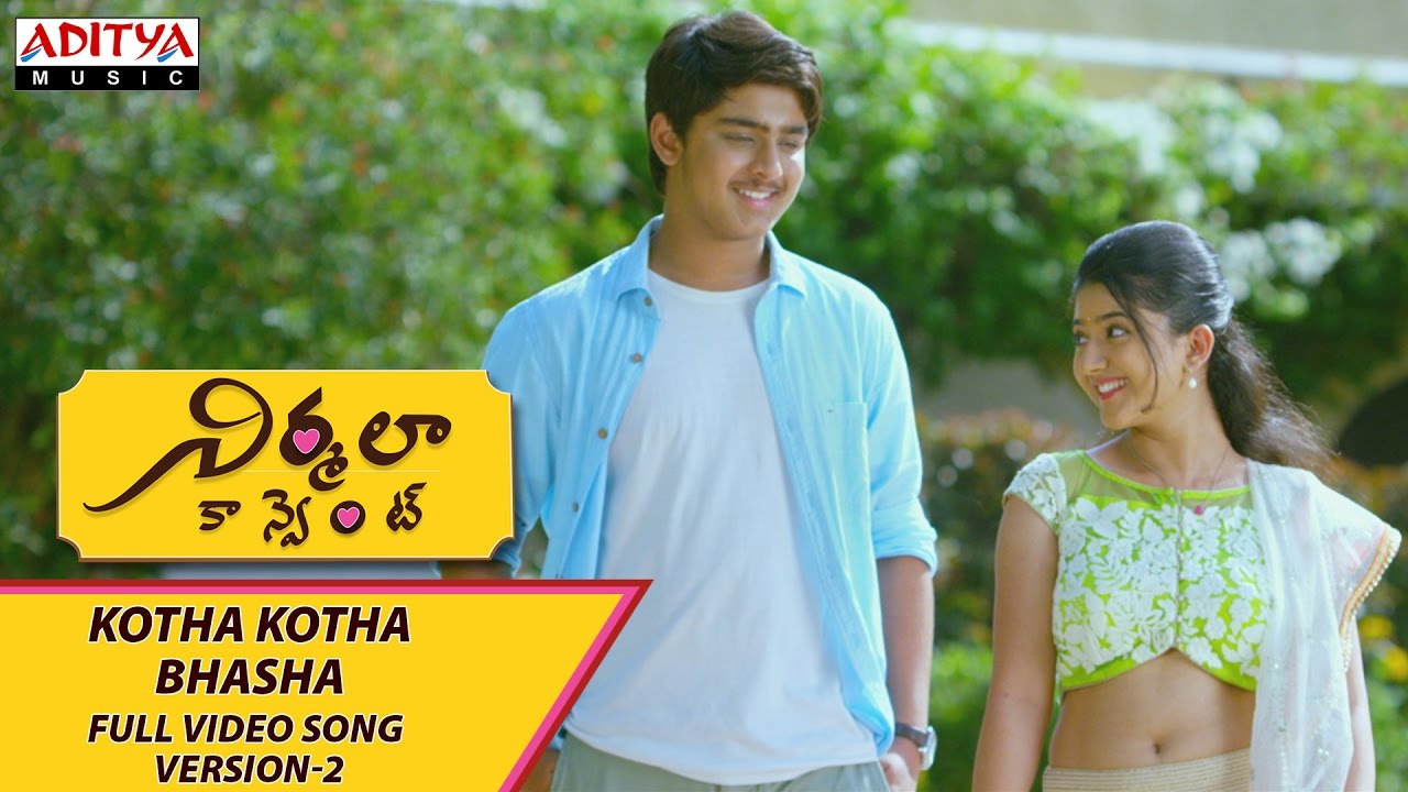 Kotha Kotha Bhasha Video Song Version -2| Nirmala Convent Songs ...