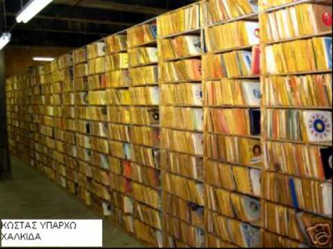 ΗΘΕΛΑ ΝΑ 'ΜΟΥΝΑ ΒΟΥΝΟ - Γ.ΓΕΩΡΓΙΟΥ - YouTube