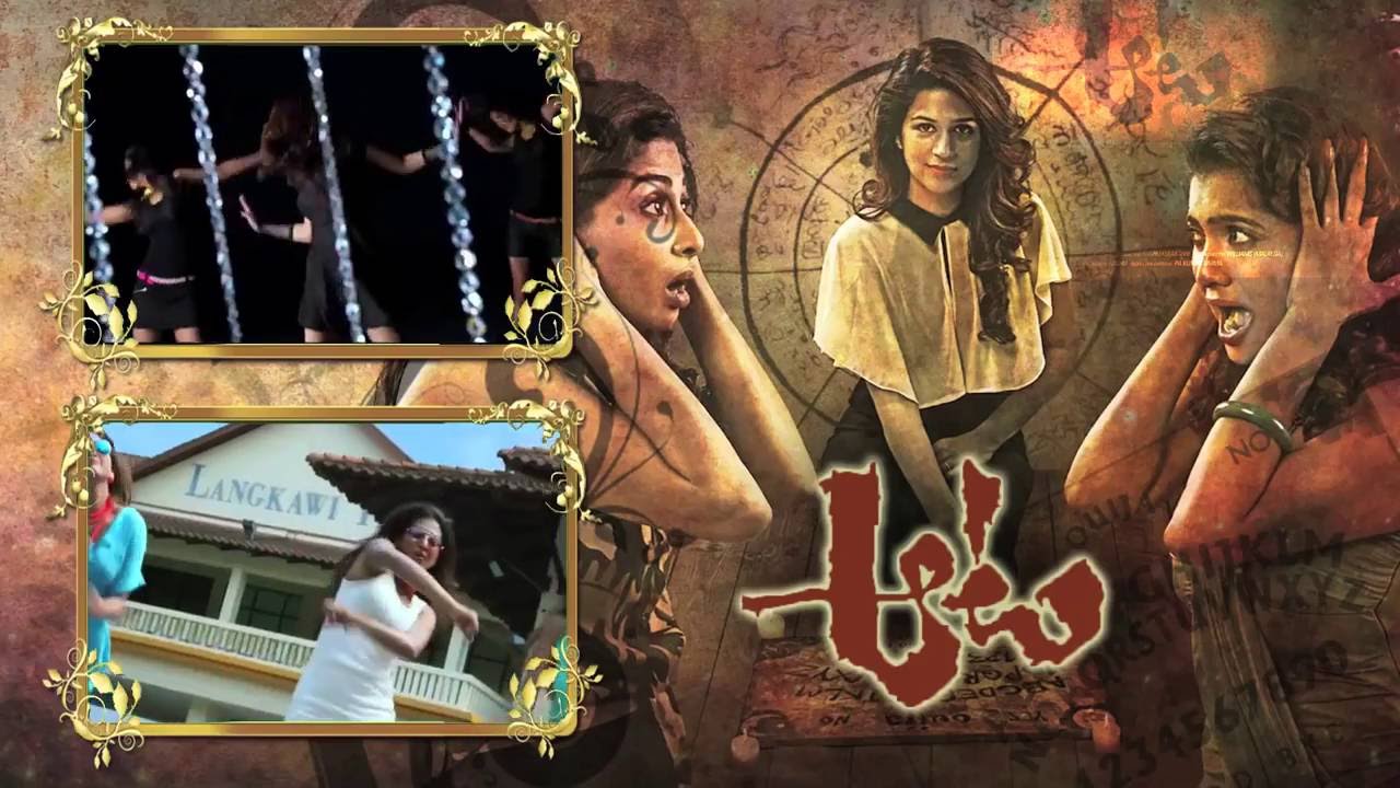 Aata Movie Theatrical Trailer - YouTube