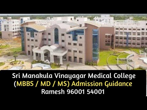 Sri Manakula Vinayagar Medical College (Puducherry) - YouTube