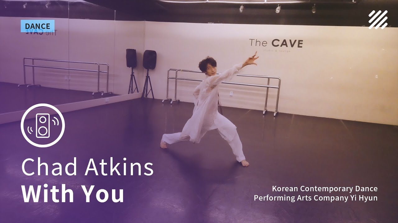 [Dance] #EDM 과 #한국무용 의 조합! 상상가능?_'Chad Atkins - With You' - YouTube