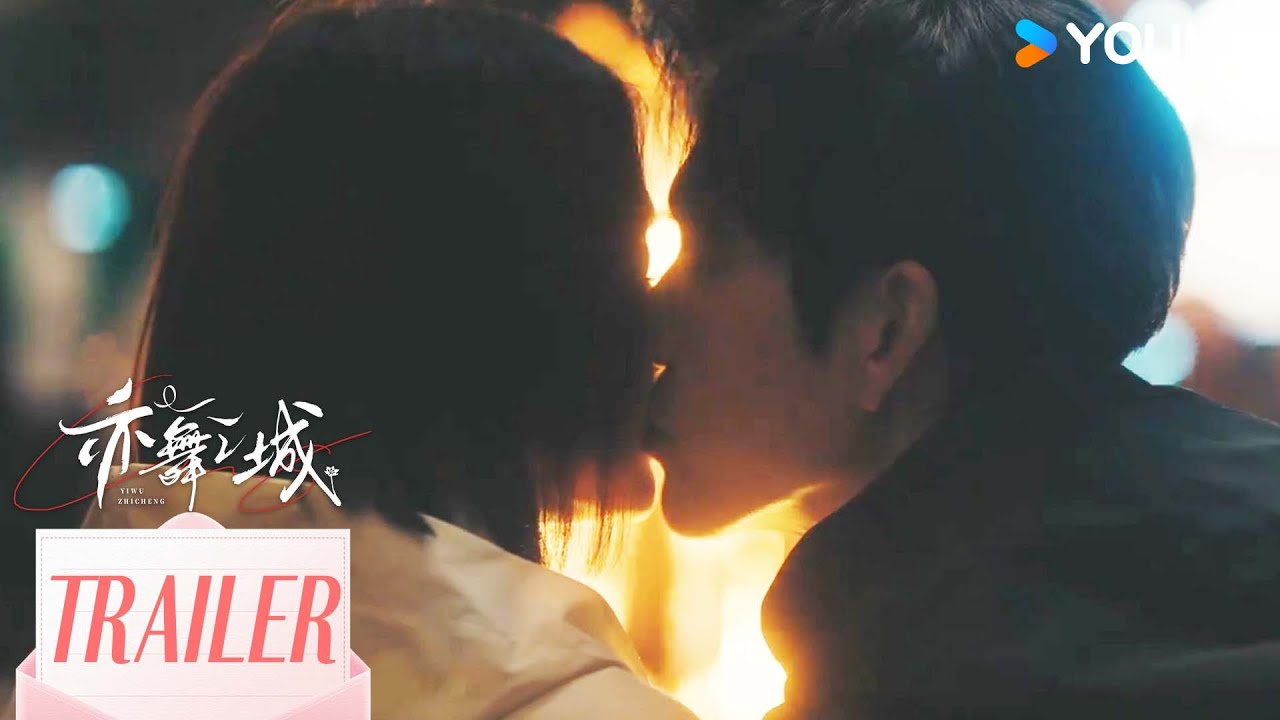 ENGSUB【亦舞之城】预告EP16-18：冯谭二人藏地解开心结 高慧崩溃与冯睿激烈争吵 | 钟汉良/秦岚/白冰/王冠逸 | Second Chance Romance | 都市爱情 |优酷 ...