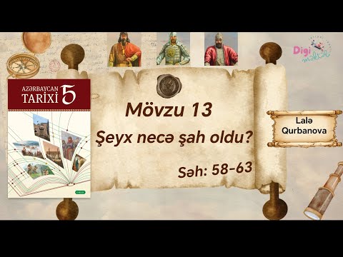 5 ci sinif Azərbaycan tarixi. 13. Mövzu Şeyx necə şah oldu? #5cisinif #summativ #tarix #tarixders