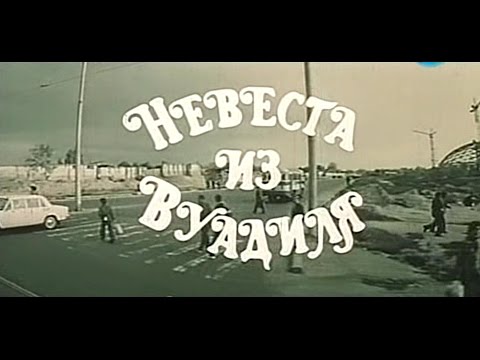 Фарух Закиров, Наргиз Закирова - Что такое облака (Невеста из Вуадиля)