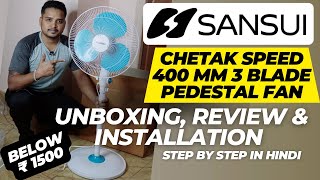 Sansui Chetak Speed 400 mm 3 Blade Pedestal Fan | Doovi