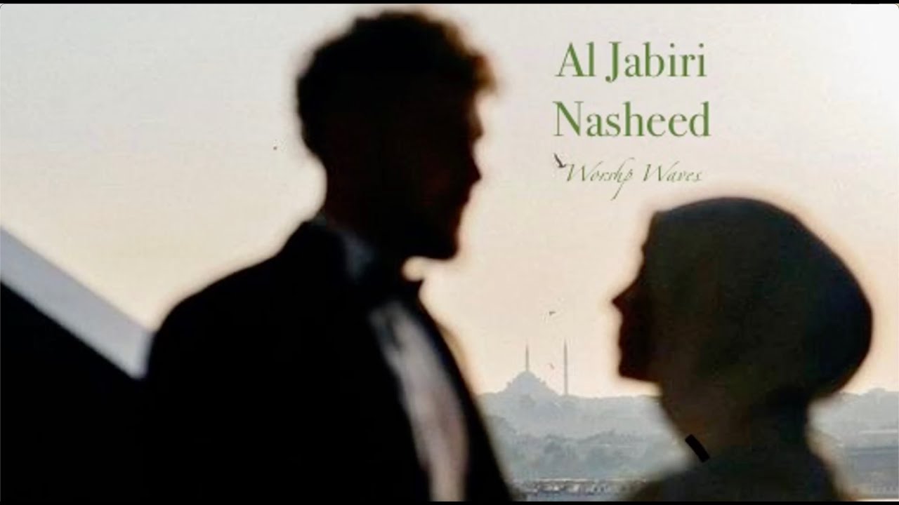Al Jabiri ll Muhammad al Muqit ll Wedding Nasheed ⋆˙ ♡ - YouTube