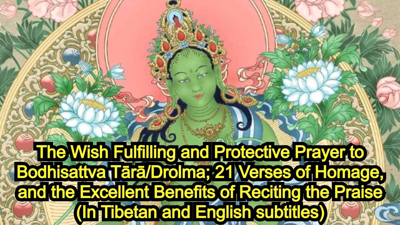 21 Verses of Homage & Prayer to Jetsun Drolma/Dema/ Bodhisattva Tara ...