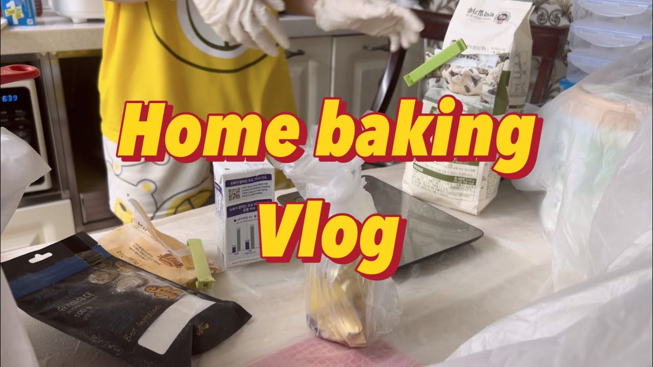 홈베이킹 브이로그 home baking vlog / 누네띠네 스콘 / 집순이 / 취미 / 직장인 @hanoring0205 ...