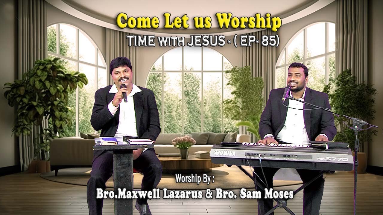 Come let us worship || Time with JESUS - 85 || Bro .Maxwell Lazarus - Bro. Sam Moses - YouTube