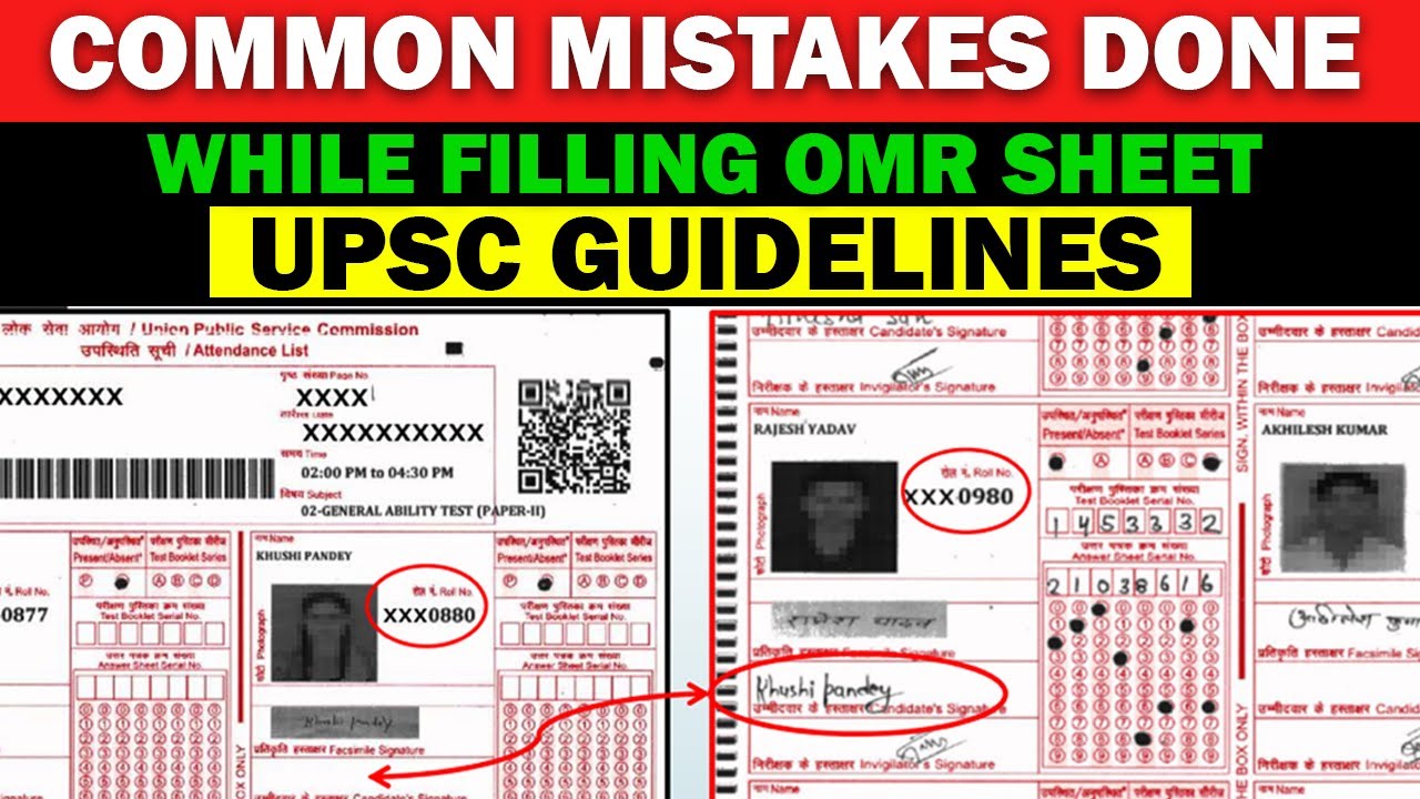 COMMON MISTAKES DONE WHILE FILLING OMR SHEET | UPSC CSE GUIDLINE ...