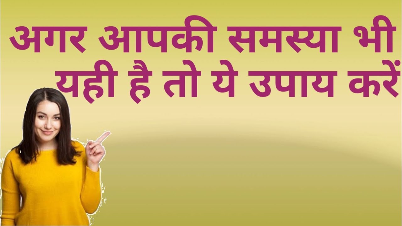 Remedies For Missing Number 5 missing Number 5 Ke Liye Kya Kare remedies-for-missing-number-5-missing-number-5-ke-liye-kya-kare