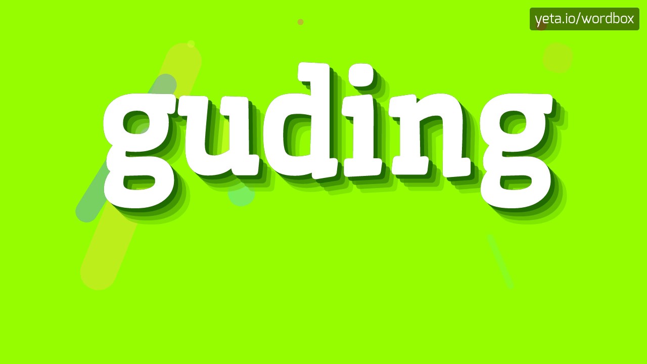 GUDING - HOW TO PRONOUNCE IT!? - YouTube