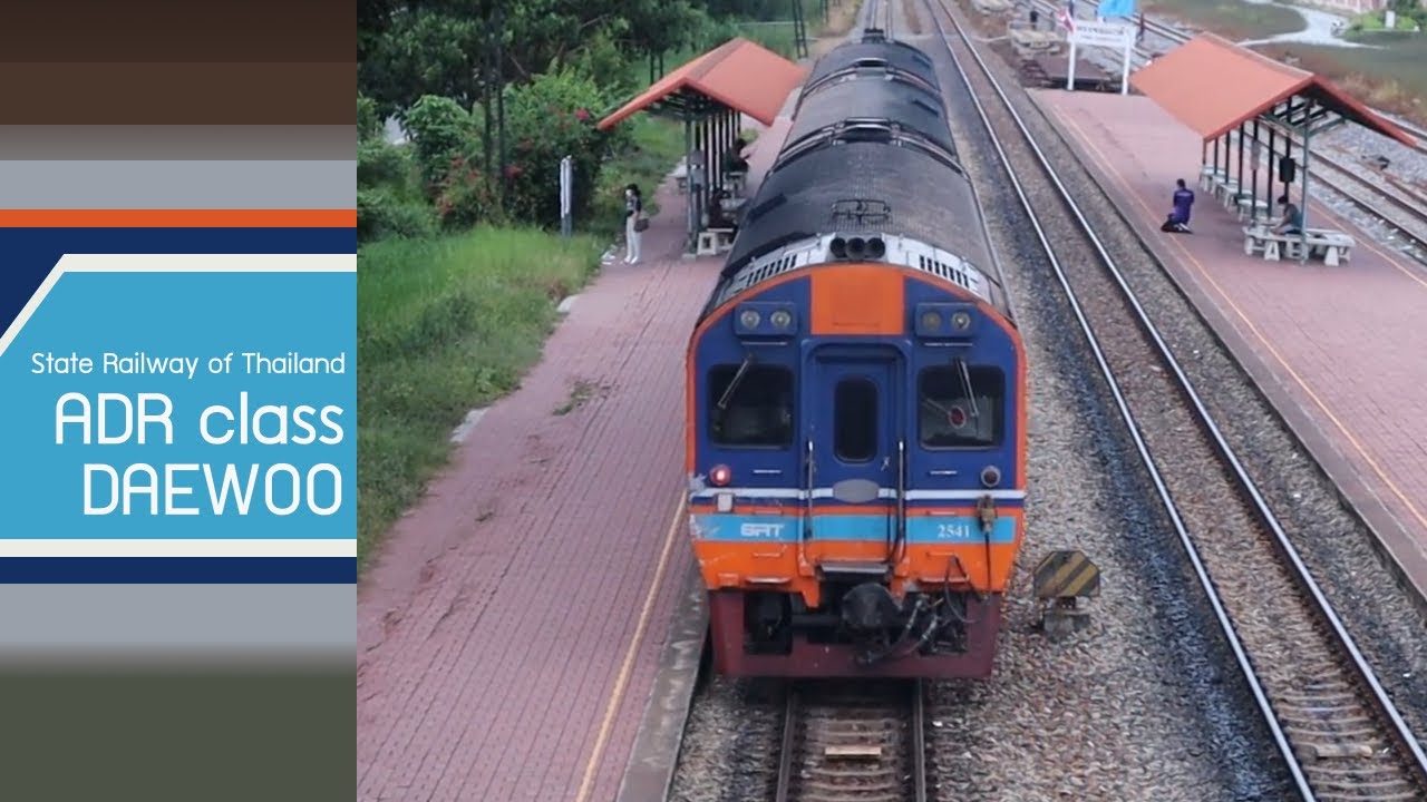 State Railway of Thailand ADR class | DAEWOO | K3LA - YouTube