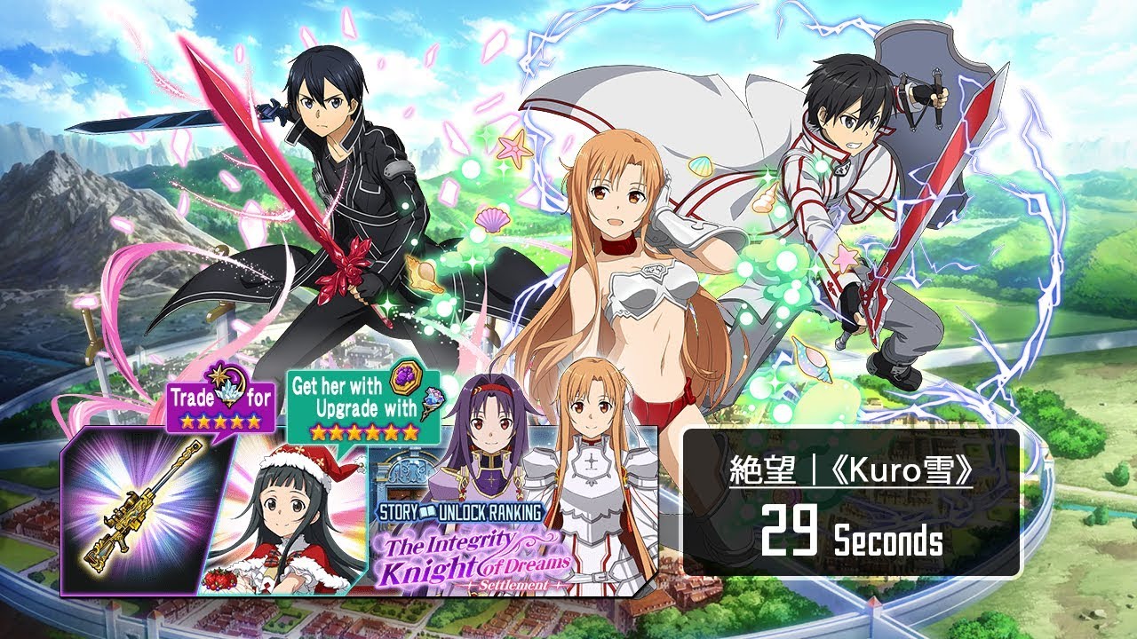 SAO: MD - The Integrity Knight of Dreams ~Settlement~ (29 Seconds ...